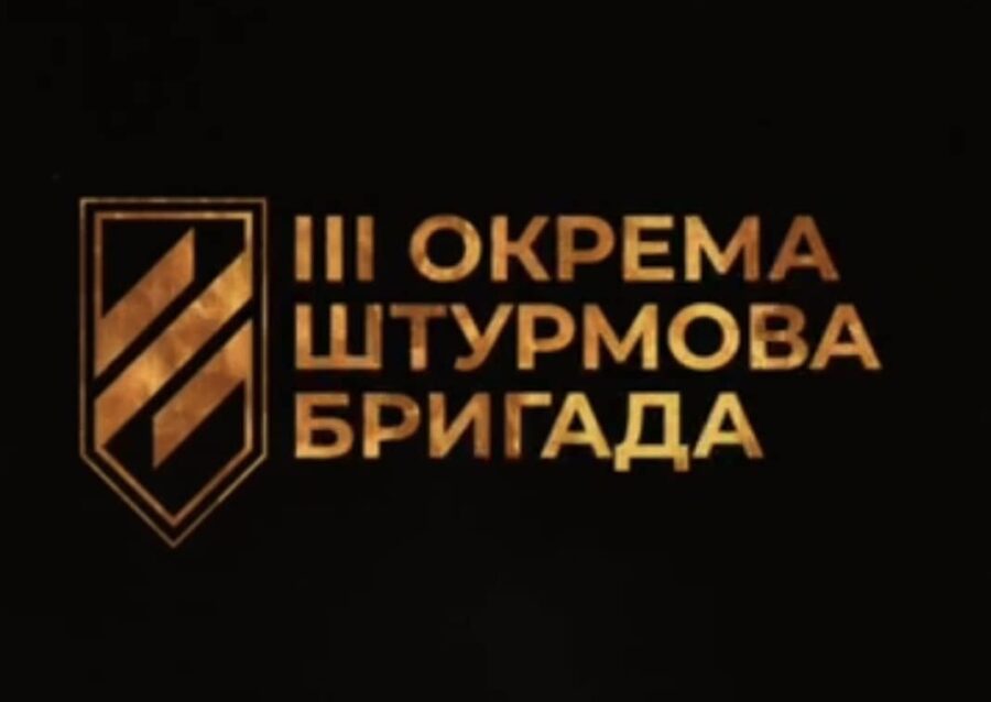 Полк ССО “Азов” став 3 ю штурмовою бригадою Сухопутних військ ЗСУ