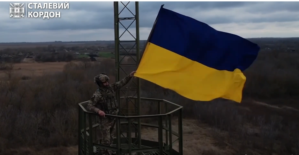 Прикордонники підняли український прапор на кордоні з РФ у Харківській області ВІДЕО