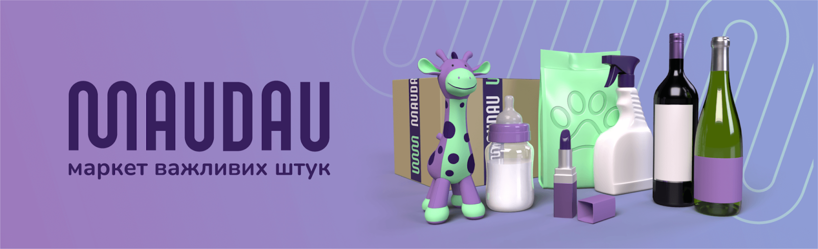 Компанія Promodo збільшила органічний трафік на сайті MAUDAU у 4 рази